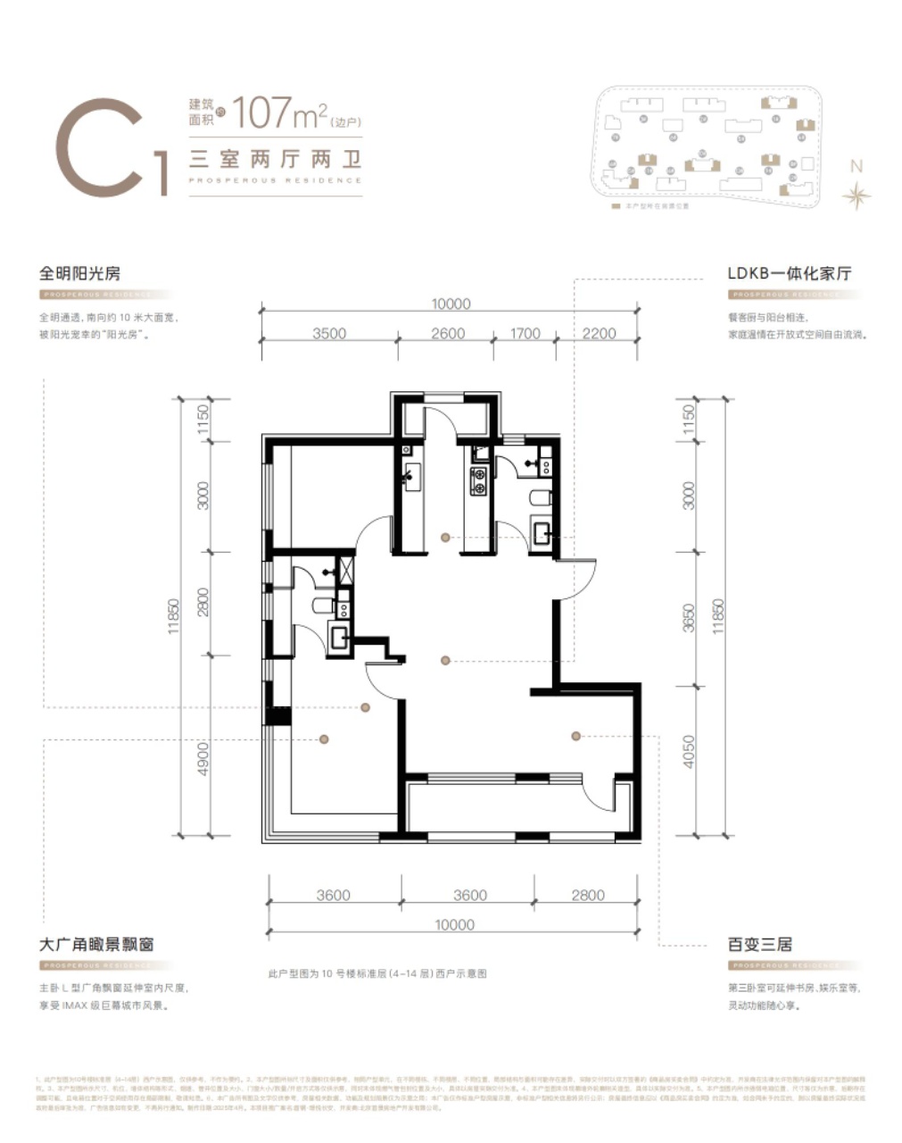 首钢璟悦长安_北京首钢璟悦长安详情-北京搜狐焦点网